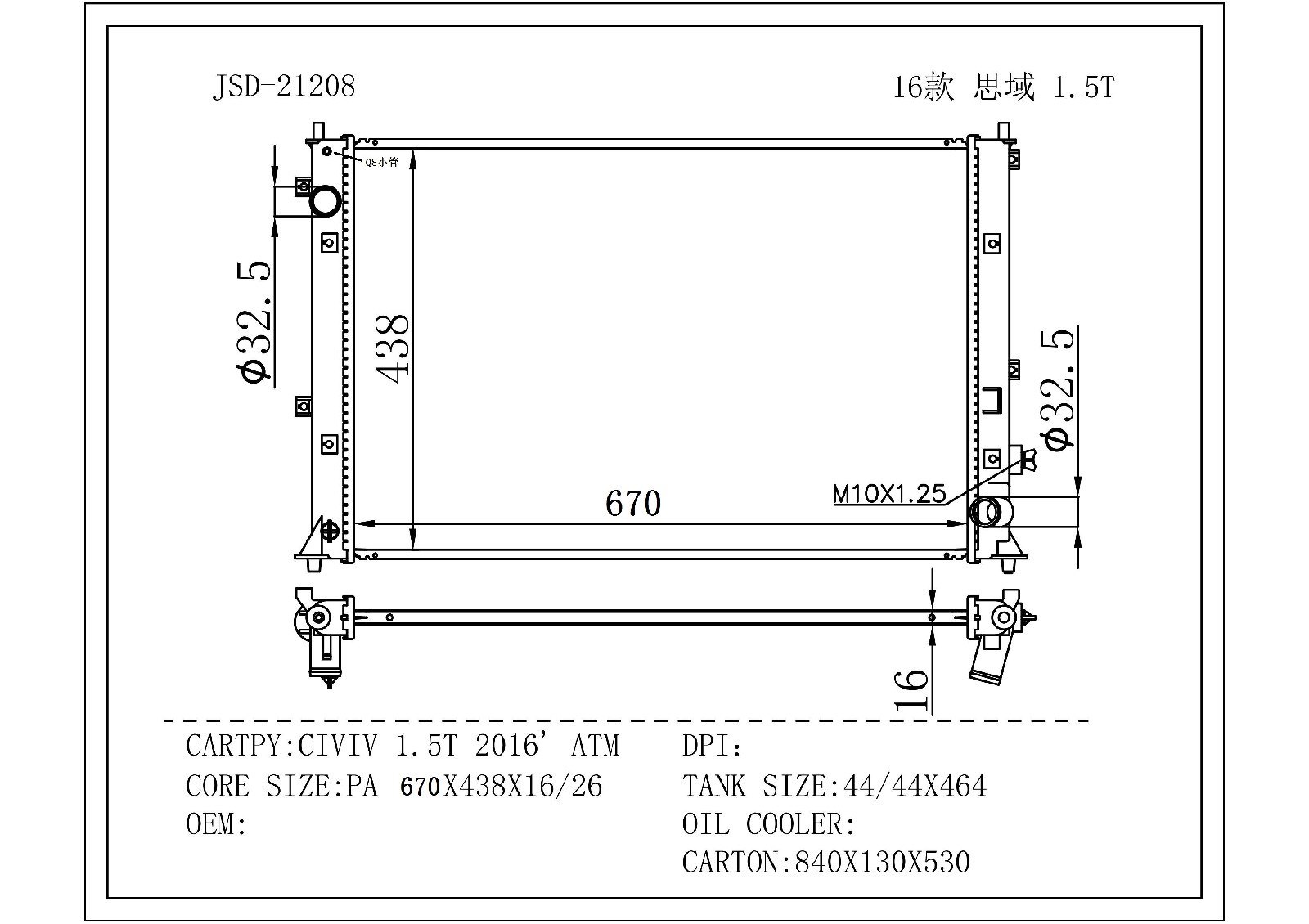 Hot Sale for 16 Civic Auto Aluminum Radiator OEM 19010-5AA-A01