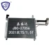 Auto Spare Parts Air Conditioner Radiator Aluminum Exchange Condenser ...