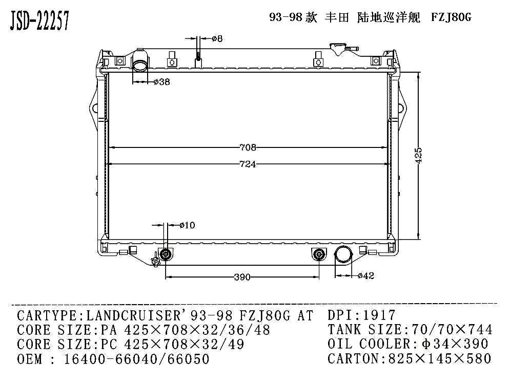 Auto Cooling System Transmission Oil Cooler Water Radiator for Toyota ...