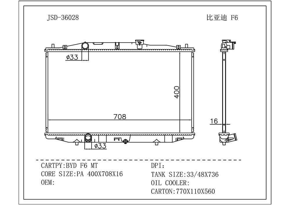 Factory Price Wholesale Aluminum Auto Spare Parts Water Tank Car ...